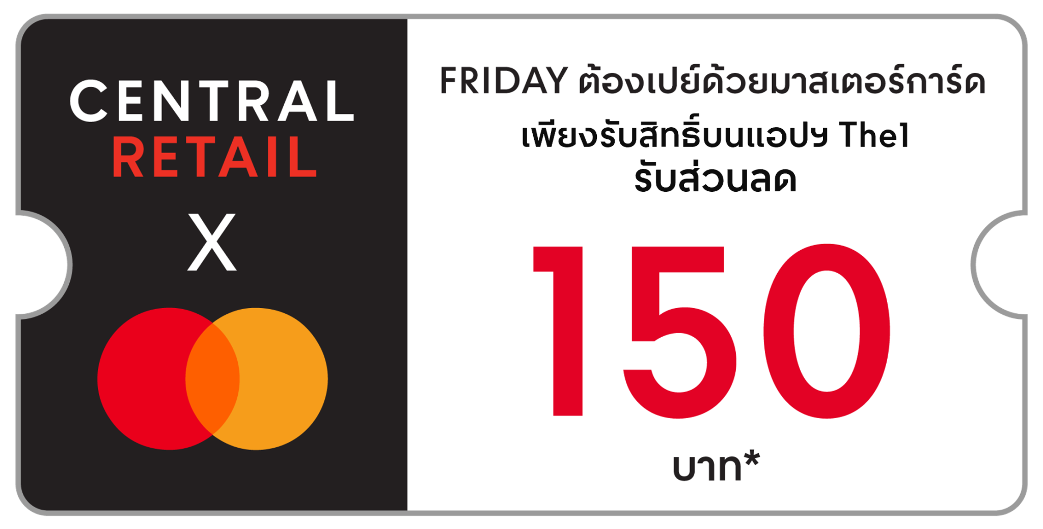 รวมโปรโมชั่นลูกค้าที่ชำระผ่านบัตรเครดิต - Central Food Wholesale