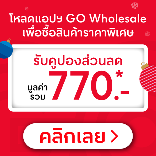 Homepage - Central Food Wholesale