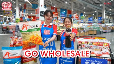 สินค้า Own Brand จาก GO WHOLESALE - Central Food Wholesale